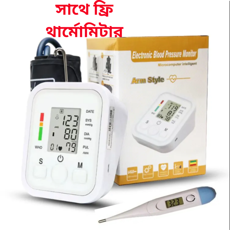 Electronic Digital Blood pressure Machine High Accuracy Comes with free ...
